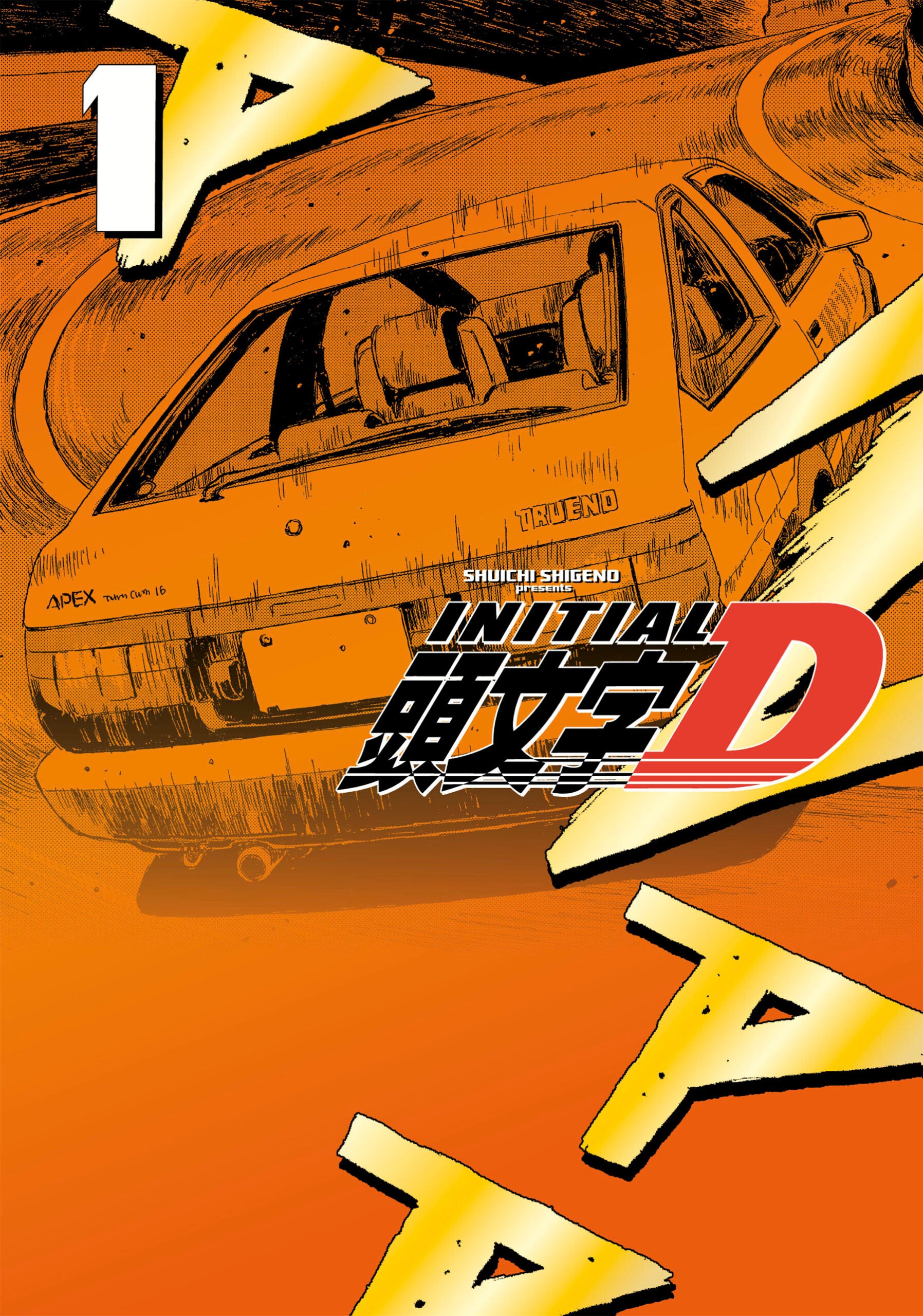 Initial D Omnibus 1 - Direct & Anime Market Exclusive Edition Cover ...